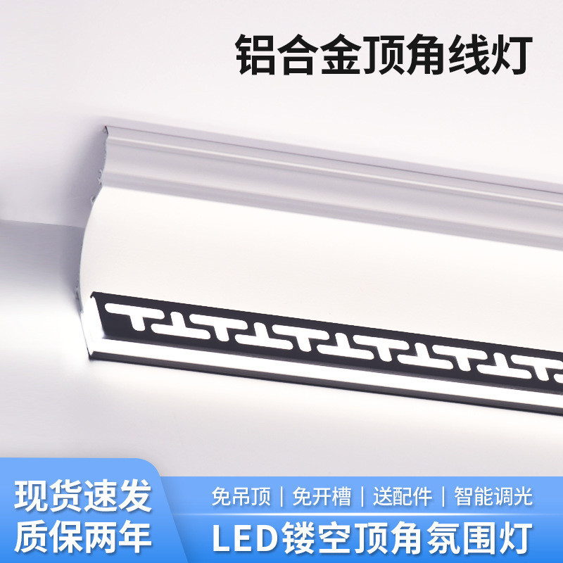 Ceiling Linear Light Hard Light Bar Entrance Light Cabinet Light Light ...