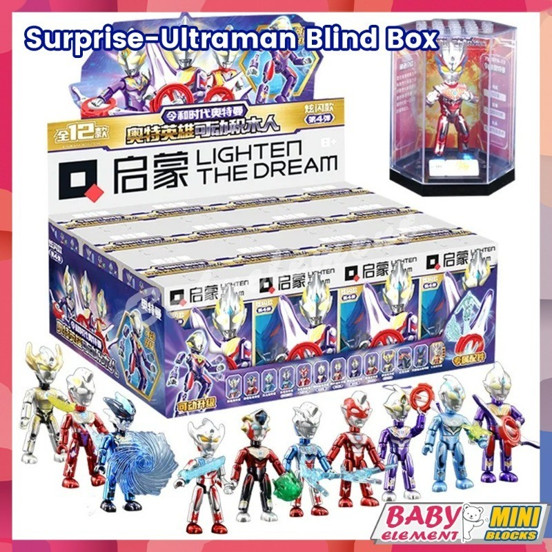 Ultraman Tiga Blind box series Kids toys Building Blocks Shiny style ...