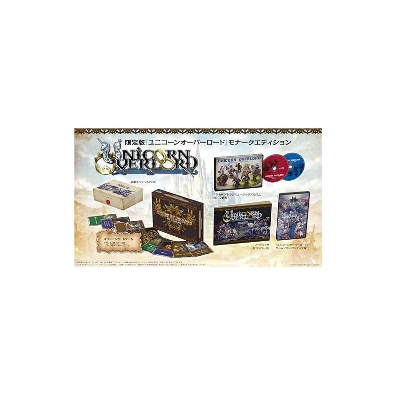 【Direct from japan】Unicorn Overlord Monarch Edition [Package Contents ...