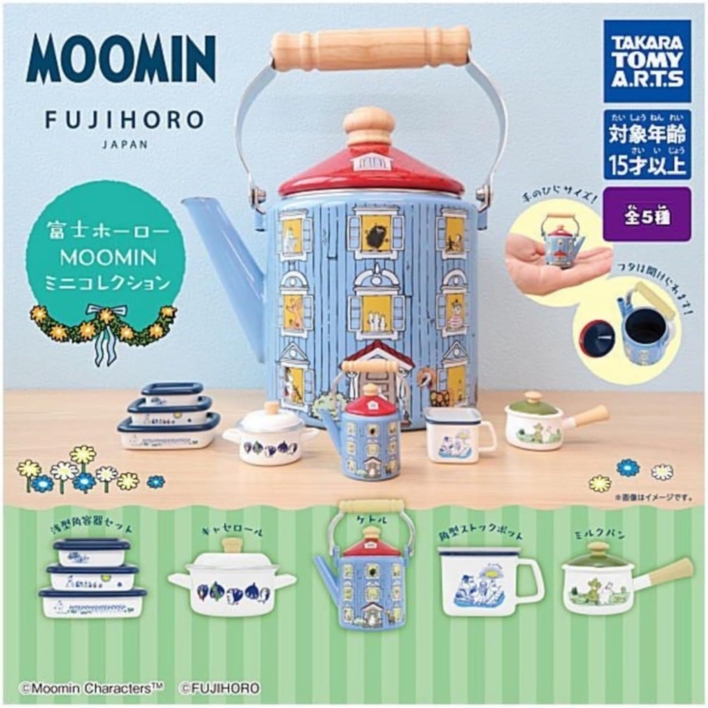 Fuji Hollow Moomin Mini Collection x 5 pieces, full collection GACHA ...