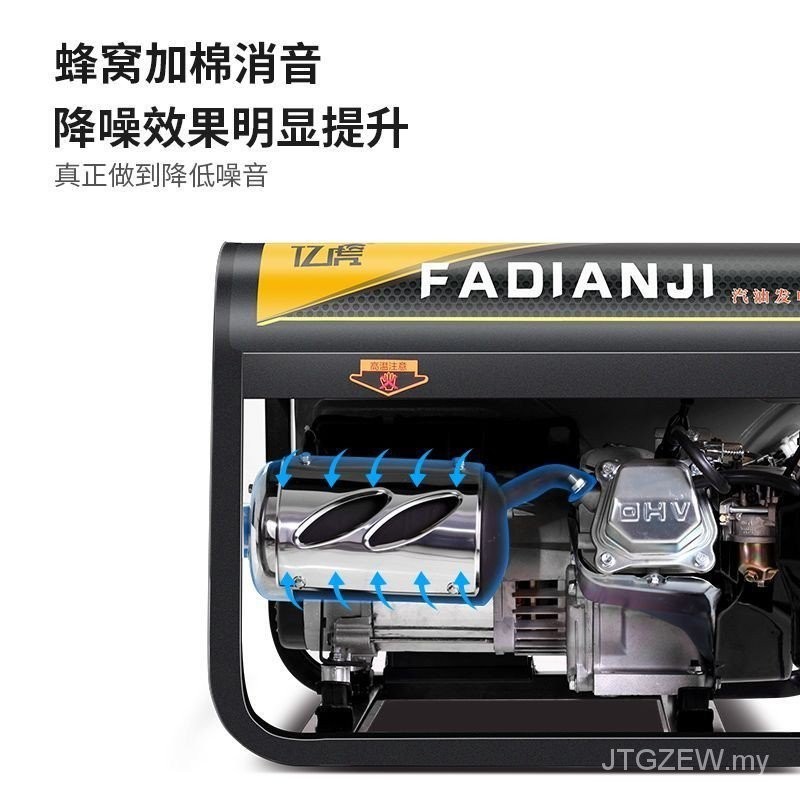 Yihu Multi-Fuel Generator 220v/380V Gasoline Household 5/8kw10 Kilowatt ...