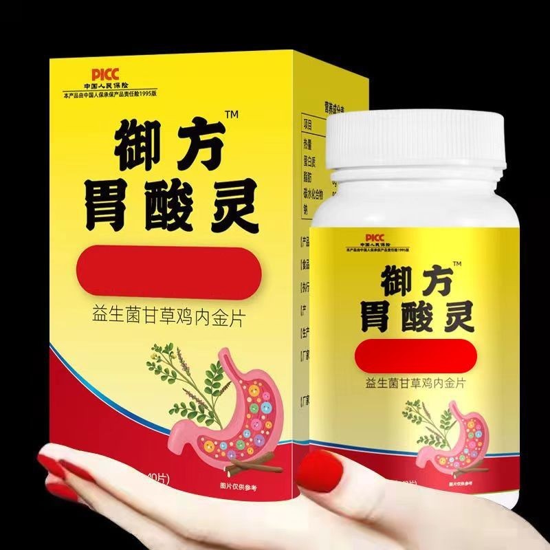 Reflux, gastroesophage acid reflux, heartburn, upper abdominal burning ...