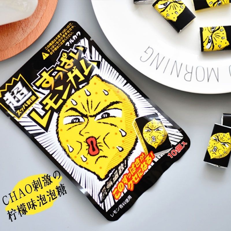 Japan Marukawa Super Sour Lemon Flavor Bubble Gum Chewing Gum Marukawa ...