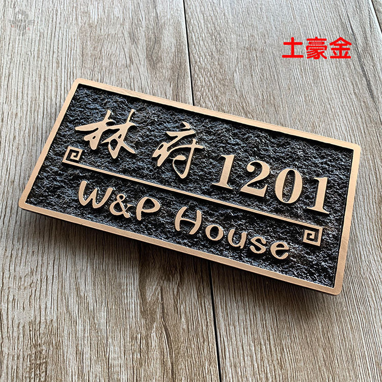 Residential Household Wedding Room House Number Plate High-End District ...