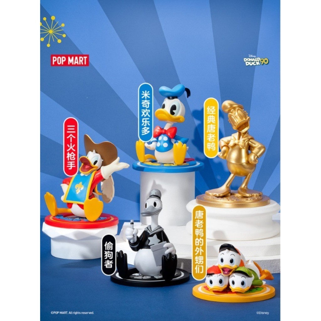 [Ready Stock] POPMART Disney Donald Duck 90th Anniversary Series Figure ...