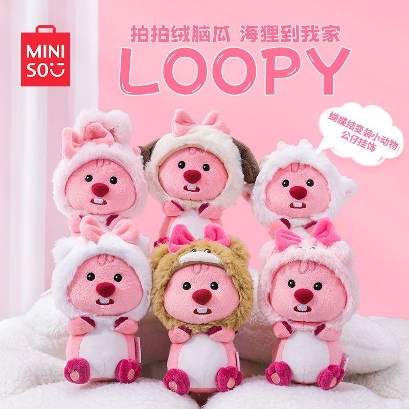 Miniso MINISO loopy Series Bow Cross-Dressing Small Animal Mystery Box ...