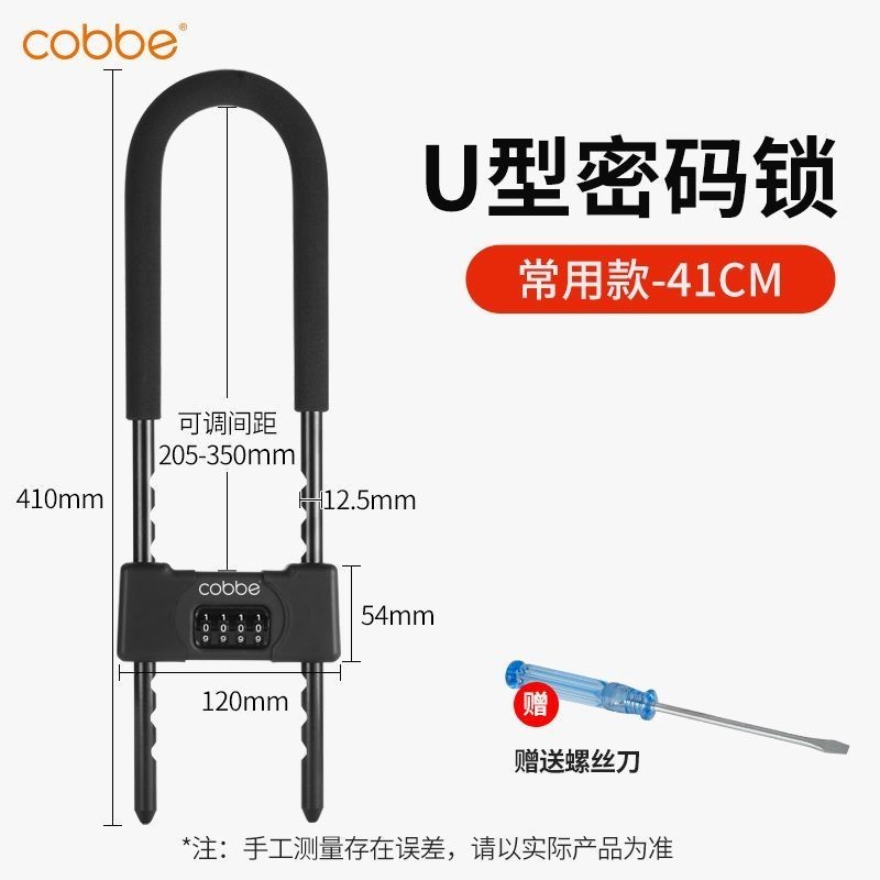[door Lock] Glass door lock Double door Extended u-Shaped lock Shop ...