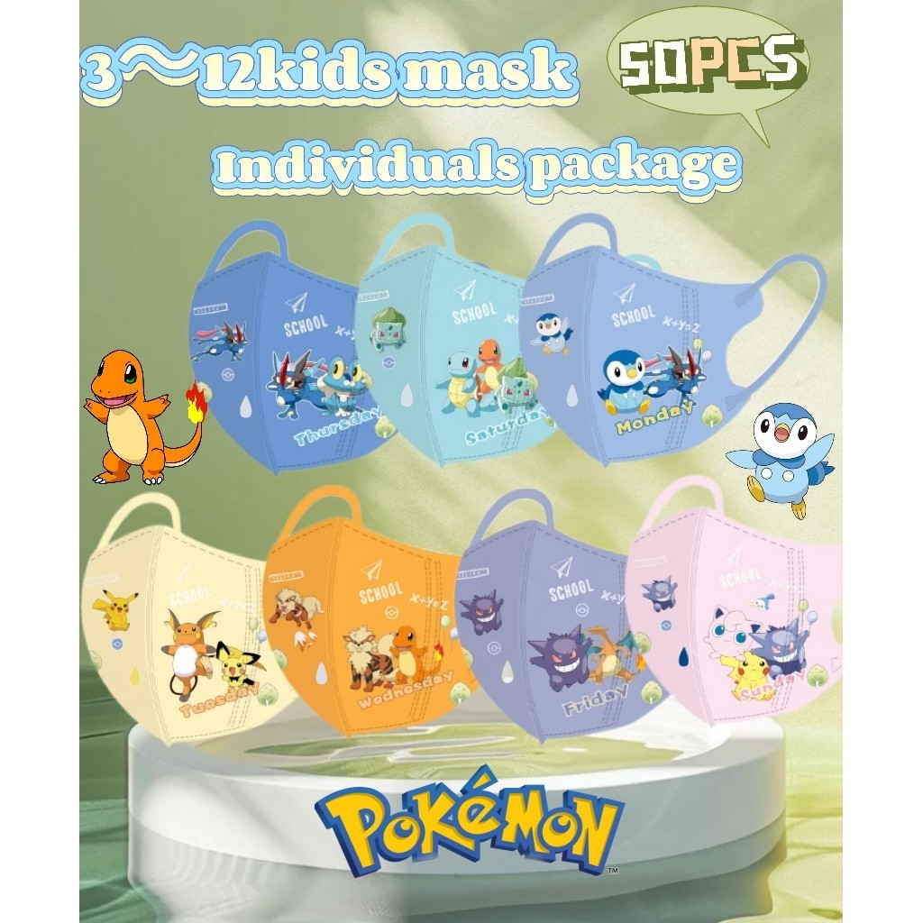 Charizard/ Bulbasaur/ Charizard/ Squirtle/ Pidgeotto Printed Mask 3D ...