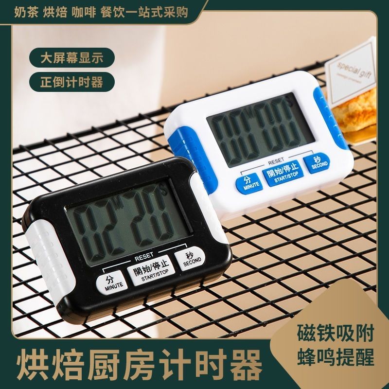 Timer timer digital timer plug in Straw timer rubik cube time recorder ...