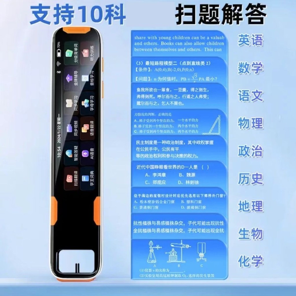 Step by step English reading pen for primary school students step by ...