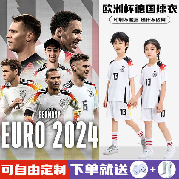 germany jersey germany jersey 2024 Euro 2024 Jerman Jersi Havertz Set ...