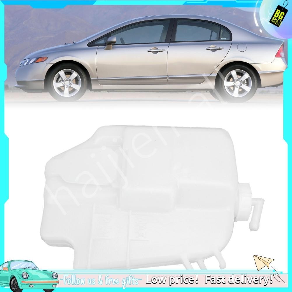 Haijiemall Coolant Reservoir Recovery Tank 19101 RNA A01 Precise Fit ...