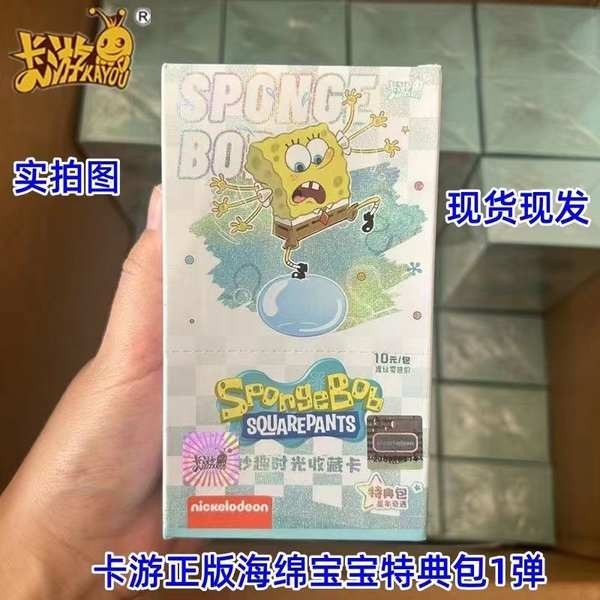 Kayou Genuine SpongeBob SquarePants Special Gift Pack Fun Time ...