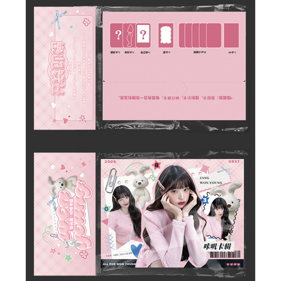 WONYOUNG REI IVE Kaji Card Collection Laser Hologram Transparent Lomo ...