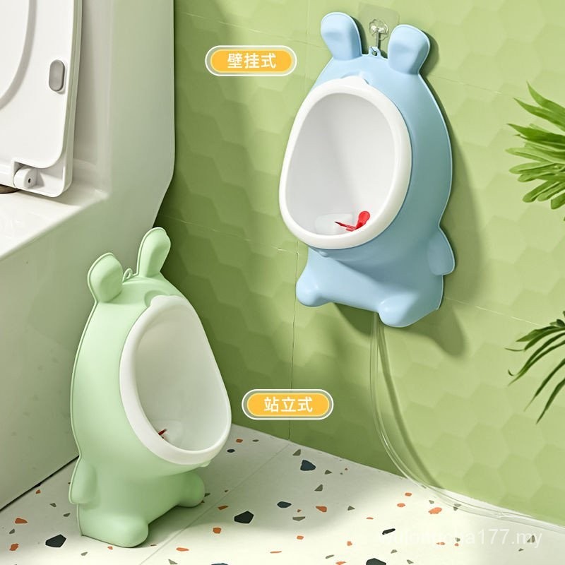 Children's Toilet Boy Standing Wall-Mounted Urinal Urinal Baby Urinal ...