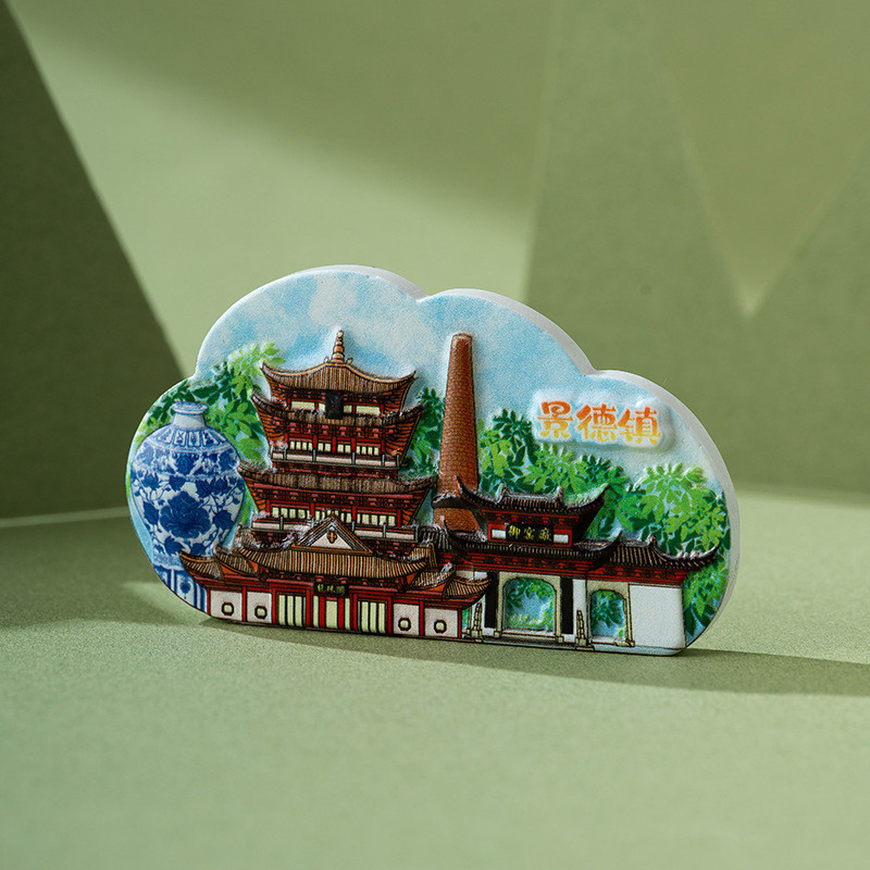 Refrigerator Magnets Chinese Cultural Creative City Refrigerator ...