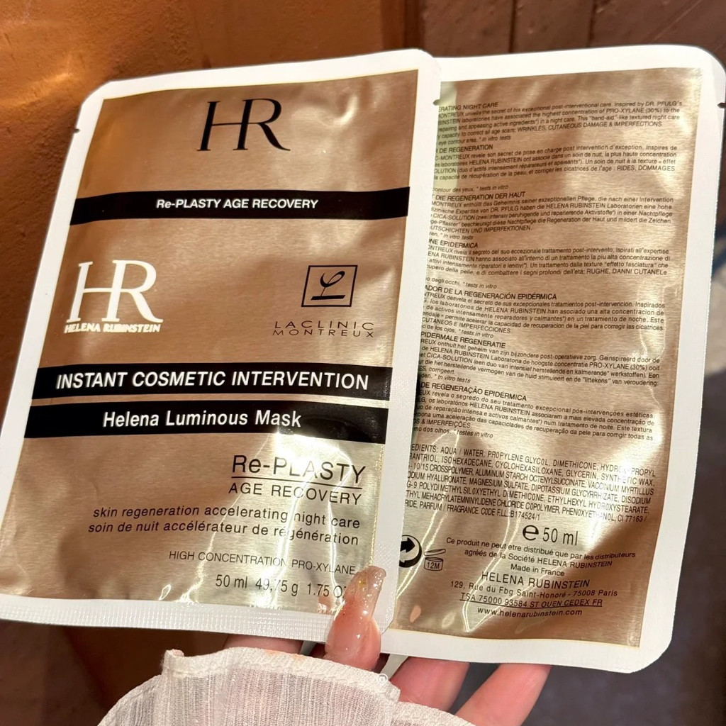 HR Black Bandage Firming Facial Mask 10pcs | Shopee Malaysia