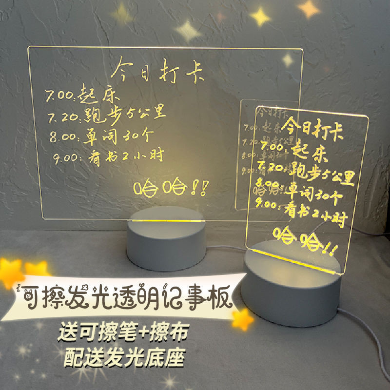Luminous Writing Board Acrylic Transparent Note Board with Night Light ...
