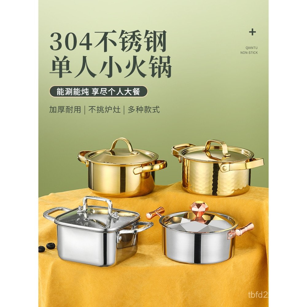304 Stainless Steel Commercial Double Ear Single Small Hot Pot ...