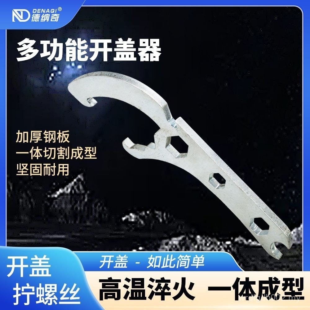 Shopee Official Barrel Opener Opener Handy Tool Paint Barrel Multi ...