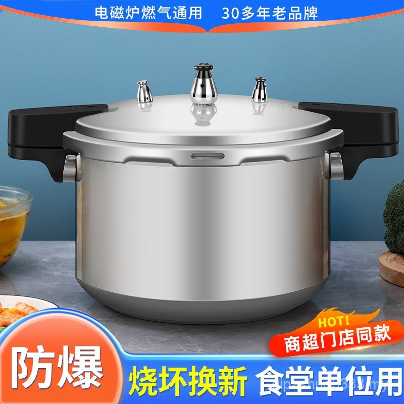 Periuk Tekanan Warna Rambut Wanbao untuk Kegunaan Rumah, Serasi dengan Periuk Gas dan Aruhan ...