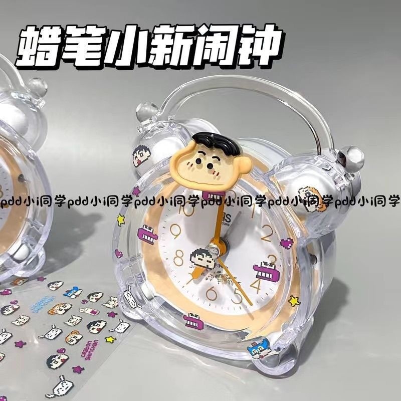 New Crayon Shin-Chan Alarm Clock Luminous Bedside Clock Simple ...