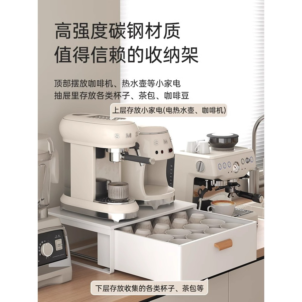Coffee machine display stand capsule display rack tea bag drawer ...