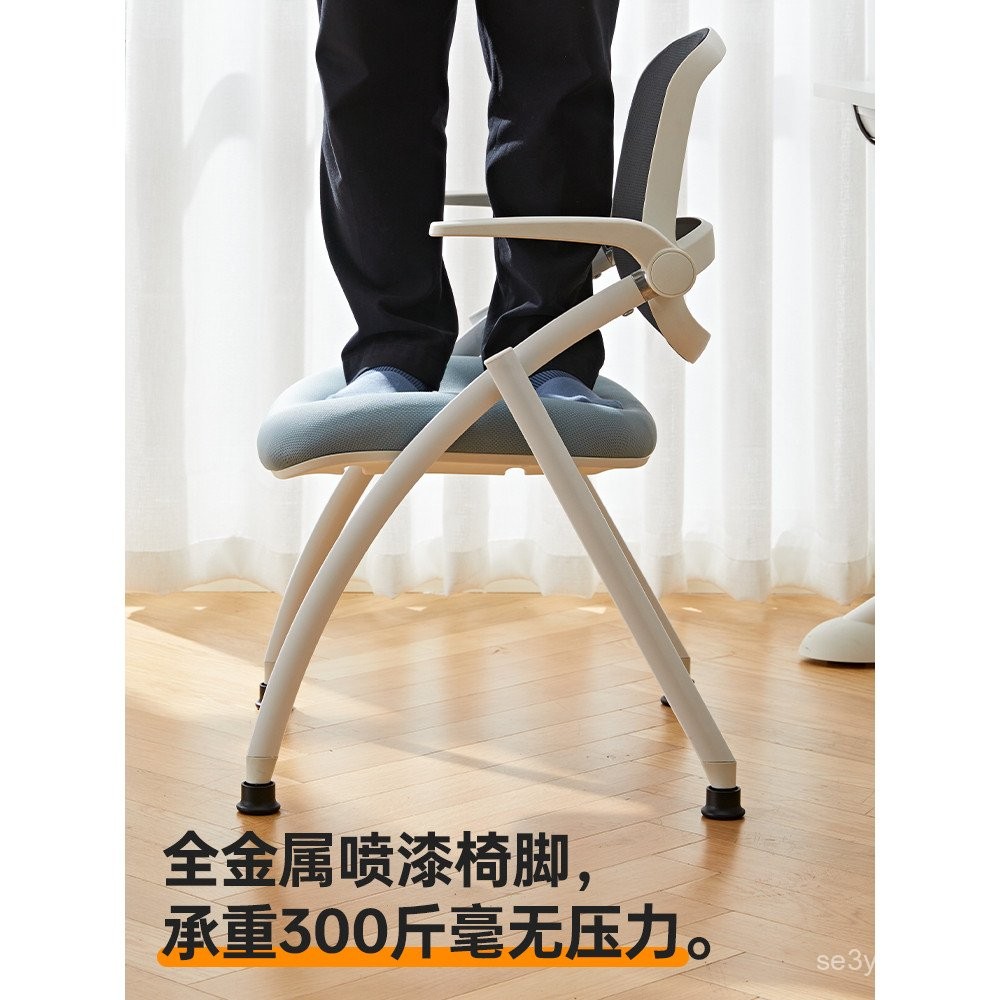 Eight-nine P4 Foldable Learning Chair Household Backrest Sedentary ...