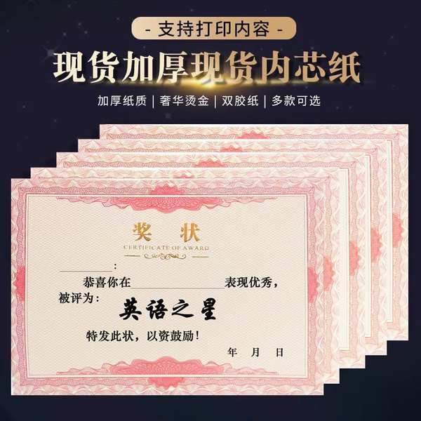 set keceriaan kelas name sticker waterproof kid A4 Kelas Latihan Sijil ...