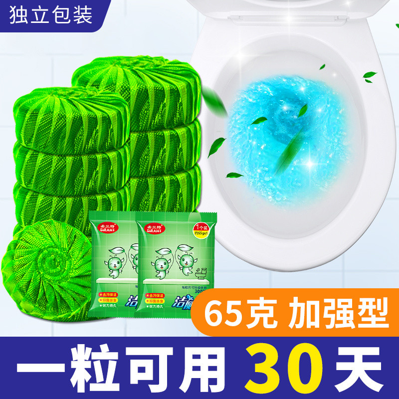 Toilet Automatic Toilet Cleaning Baby Toilet Blue Bubble Toilet ...