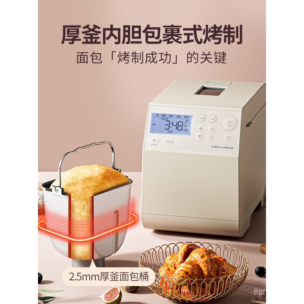 Likete Pembuat Roti Isi Rumah Automatik Sepenuhnya Kek Beras Kecil Doh ...