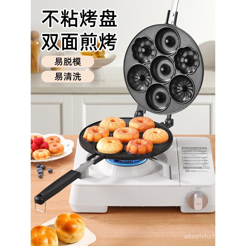 New Household Donut Cake Mold Commercial Biscuit Mooncake Egg Yogurt ...