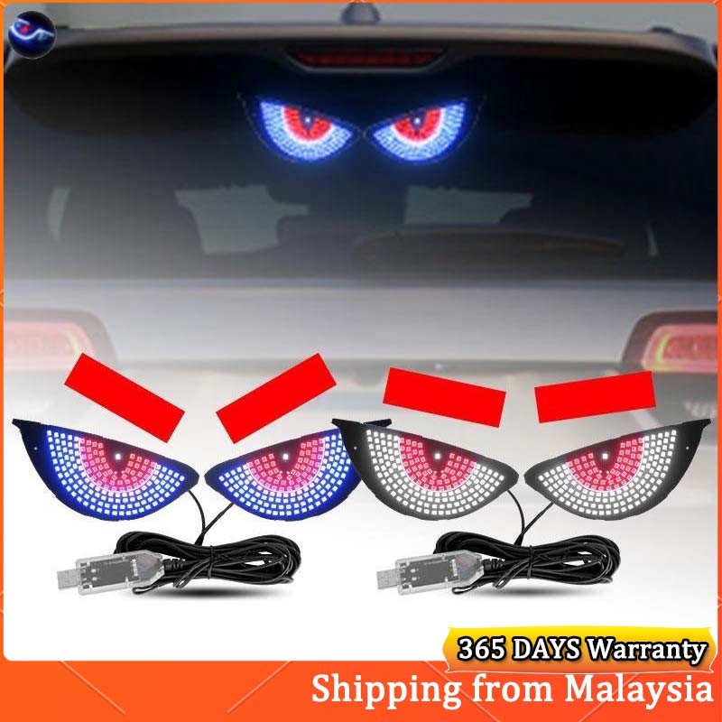 2 PCS SET Demon Eye Car LED Decorative Lights USB Rechargeable 11 Modes ...