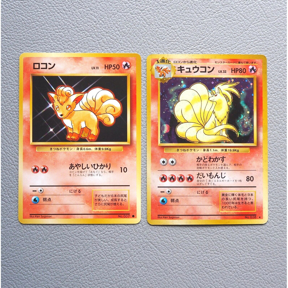 Pokemon Card Vulpix No.037 Ninetales No.038 Holo Rare Old Back EX ...