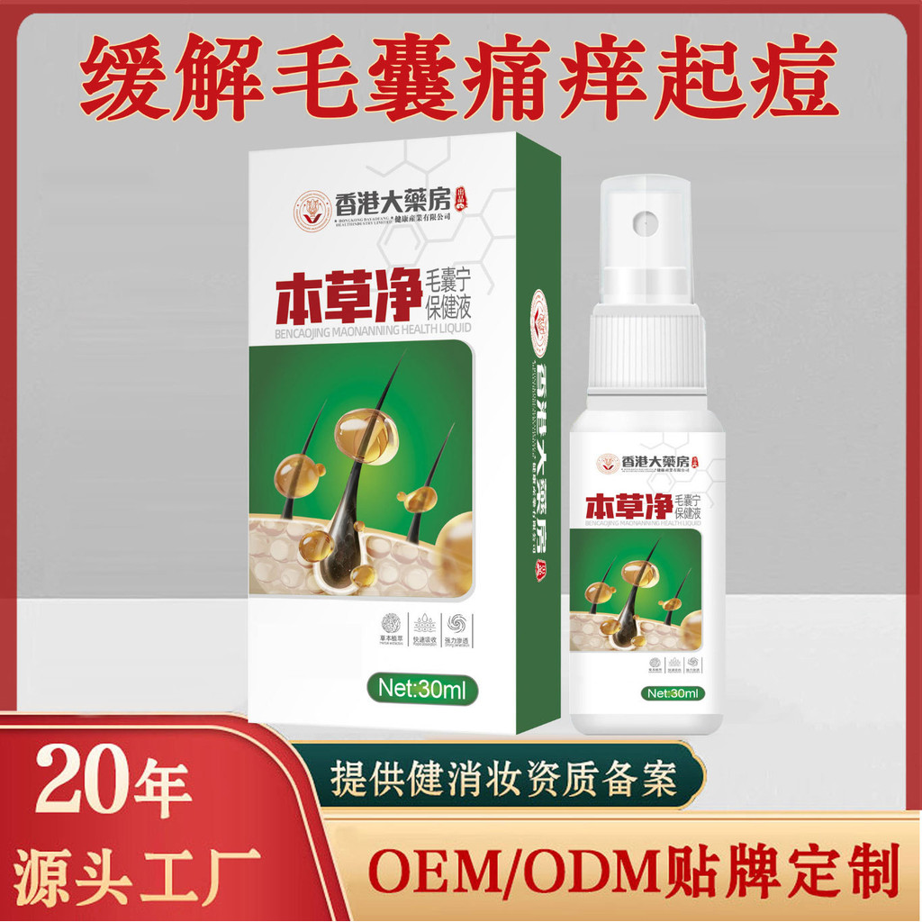 Nice Antibacterial Cream Anti-Itch Improve Hair Follicles Scalp Acne ...