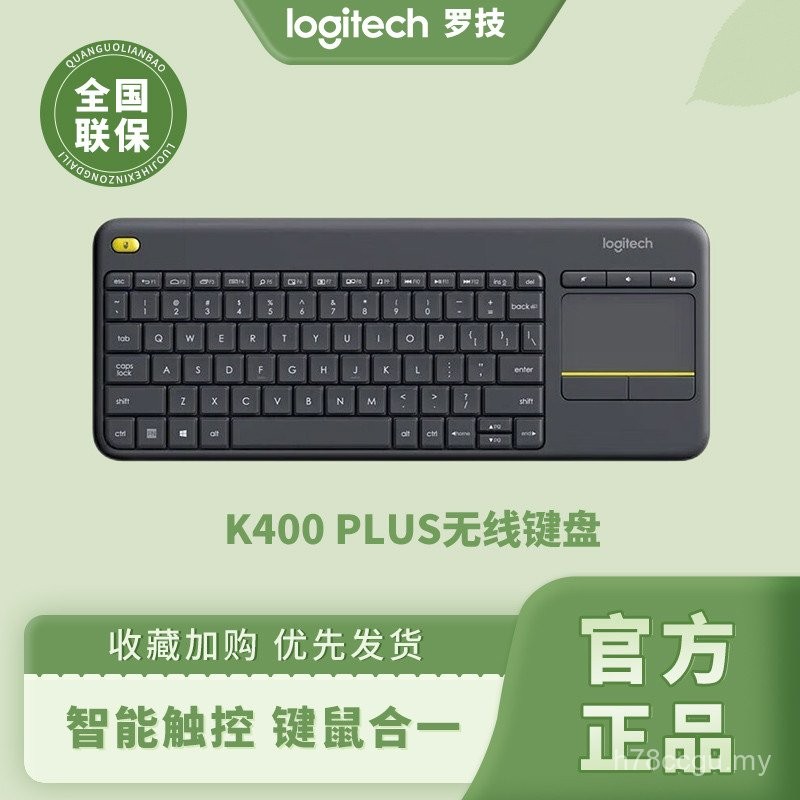 Logitech K400 plus Wireless Keyboard with Touchpad Smart TV Desktop Computer Notebook Keyboard ...