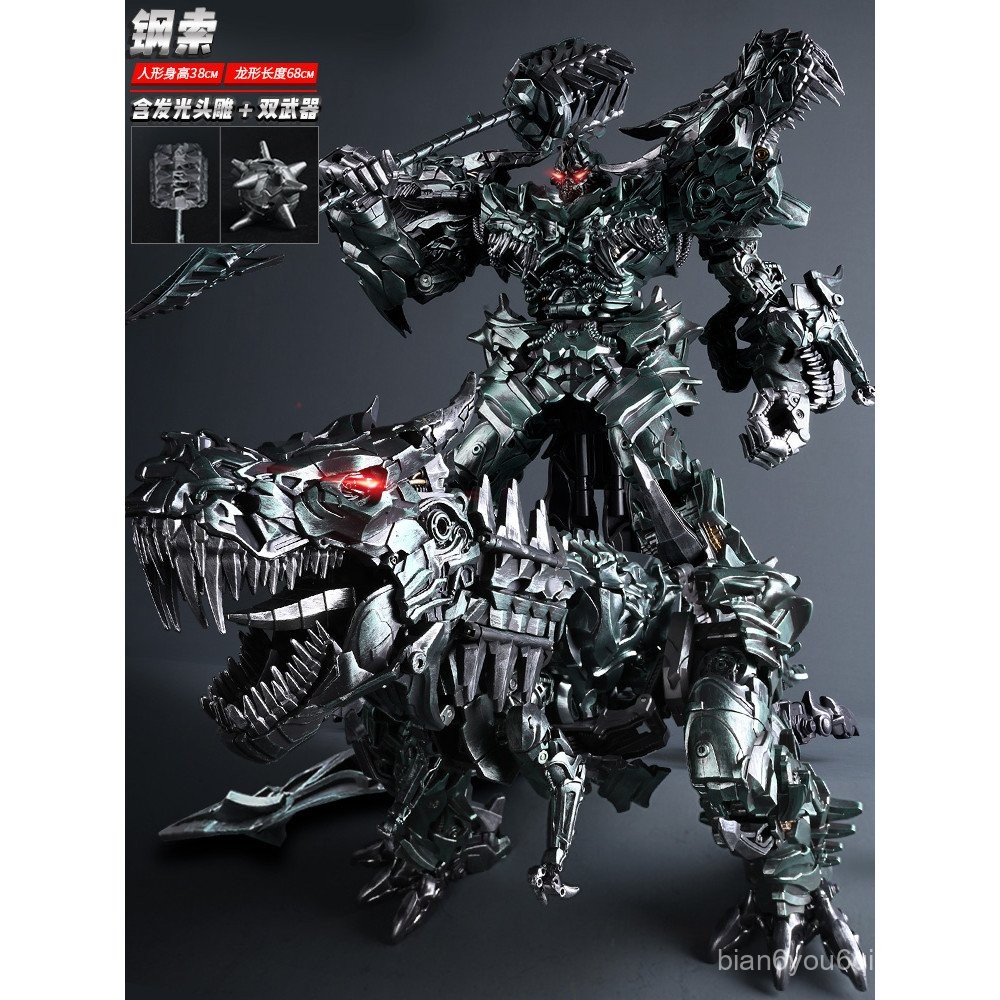 Deformation Toy Boy Alloy Genuine King Kong Optimus Pillar Wire Rope ...
