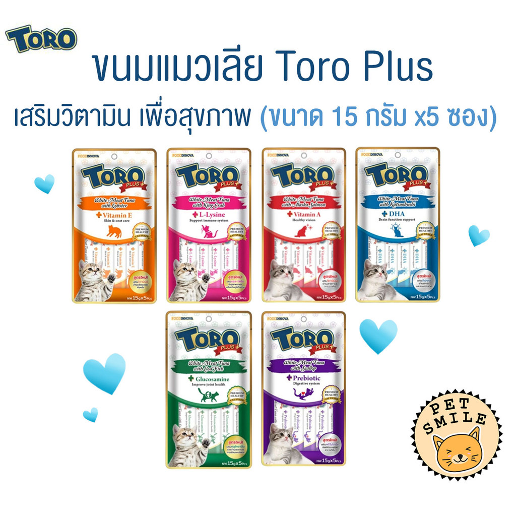 [Pack Of 5 Sachets] Toro Plus Cat Snack Lick Is Made From Real White ...