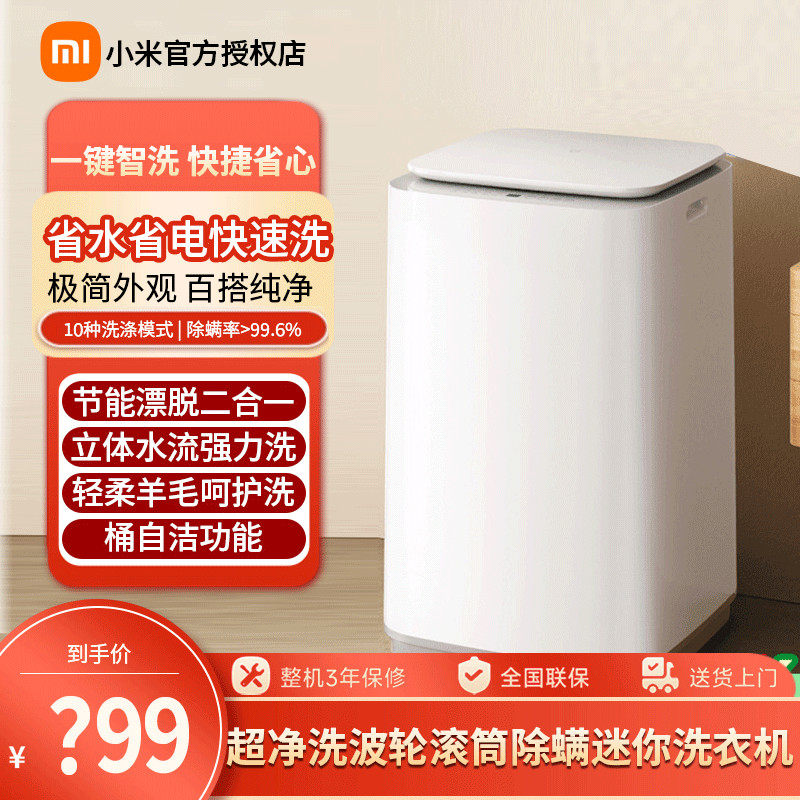 Mesin Basuh Xiaomi 8KG Ultra Clean Pulsator Drum Pembuangan Hama Anti ...