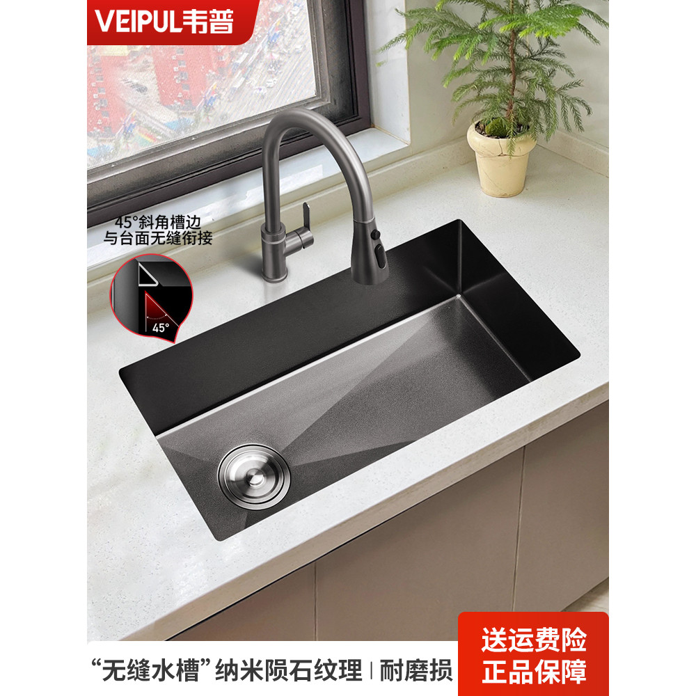 Weipu 304 Keluli Tahan Karat Dapur Sinki Buatan Tangan Mangkuk Besar ...