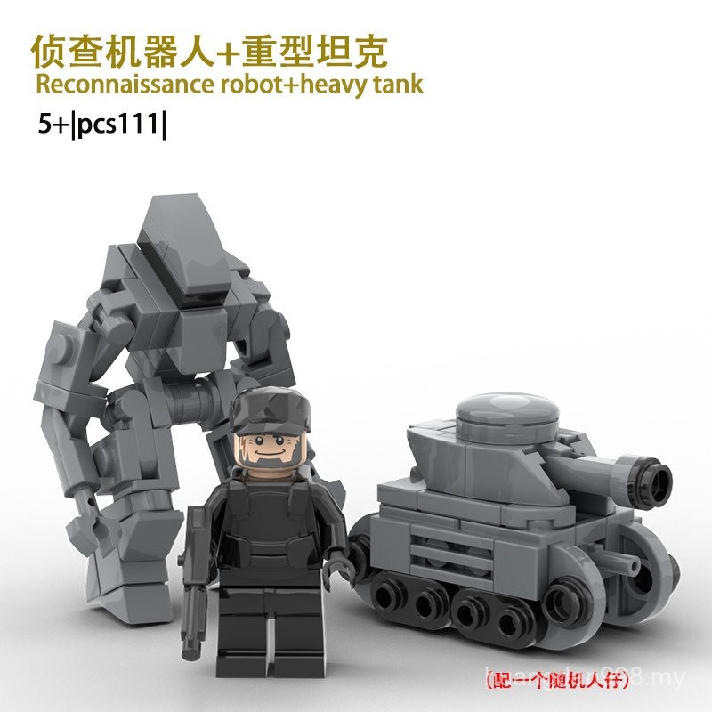 Military Original Tank Armored Engineer Mecha Special Forces ...