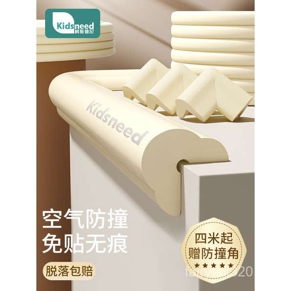 adhesive Baby bumper strips, children's environmental protection, non ...