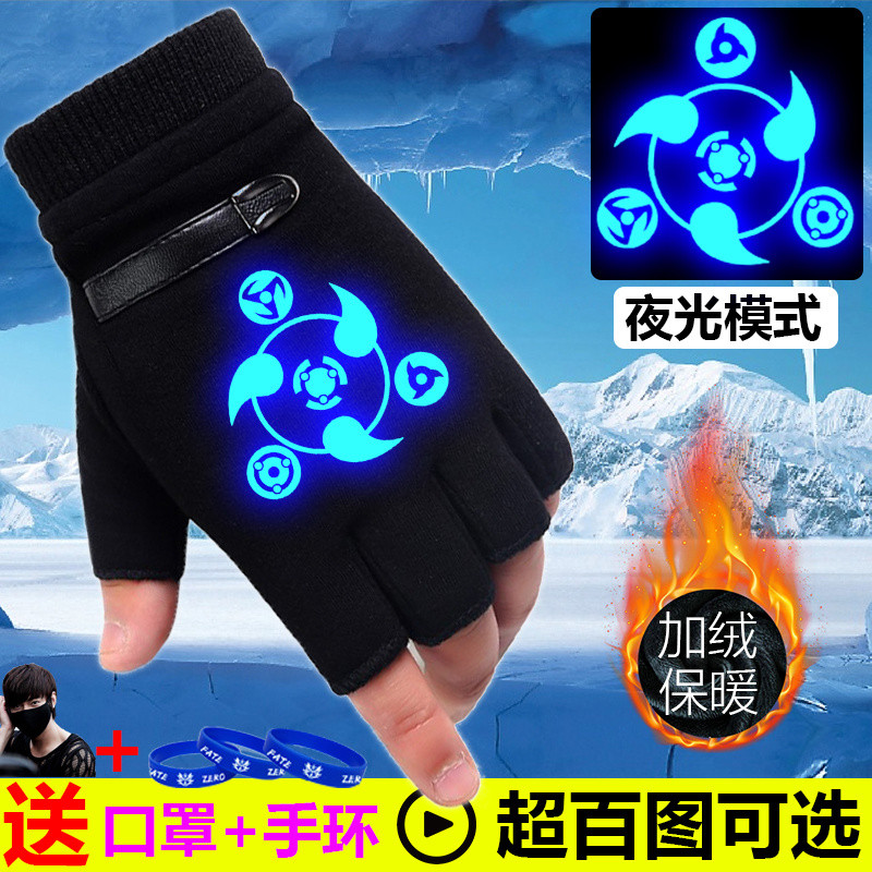 Sarung Tangan Naruto Anime Luminous Half-Finger Gloves Male Female ...