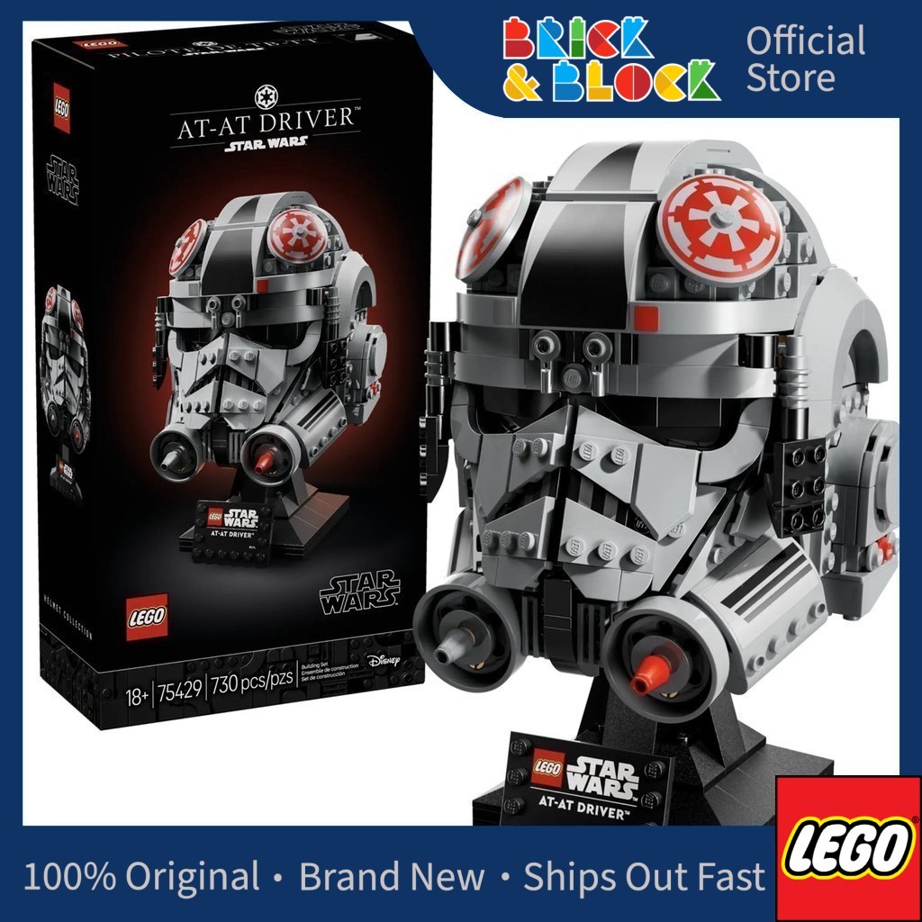 LEGO 75429 AT-AT Driver Helmet | LEGO Star Wars | Shopee Malaysia