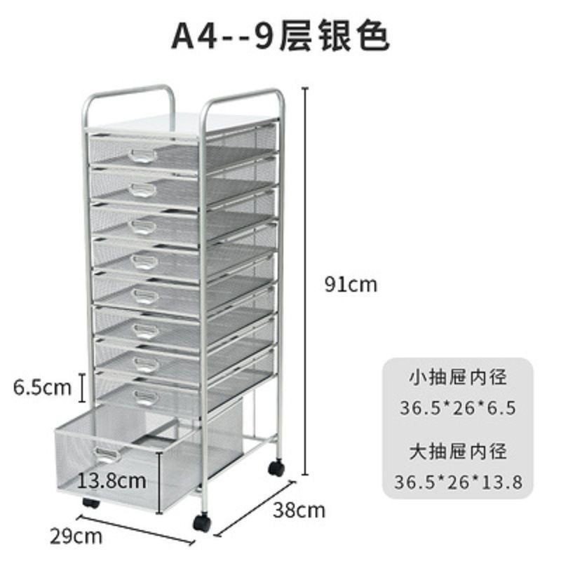 To-do cm Class Rack Drawer A4 Organize Deep Storage Iron Art A3 File ...