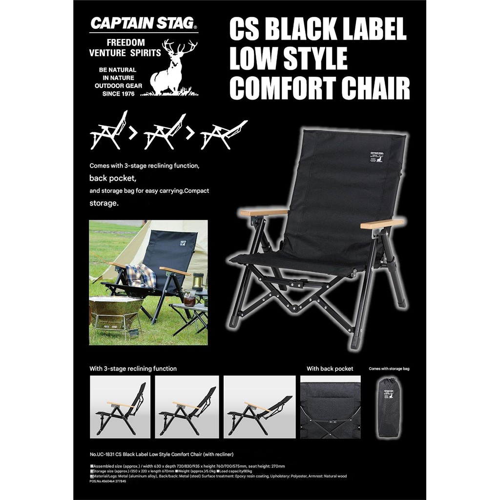 CAPTAIN STAG UC-1831 CS Black Label Chair Low Style Comfort Chair With 3 Level Of Reclining ...