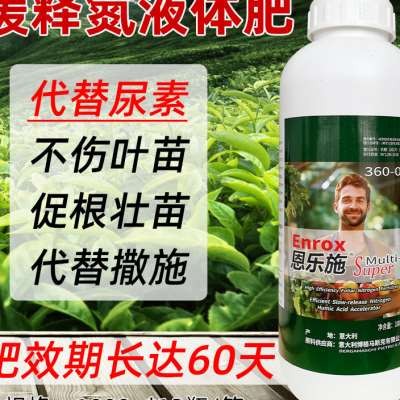 Baja Nitrogen Cecair Enleshi Pelepasan Perlahan Baja Nitrogen Cecair ...