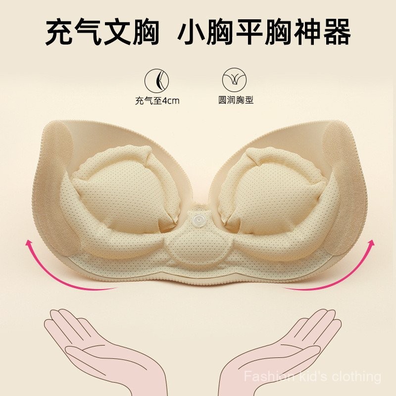 Inflatable Bra Use One-Piece Push-Up Chest Stickers Invisible Underwear ...