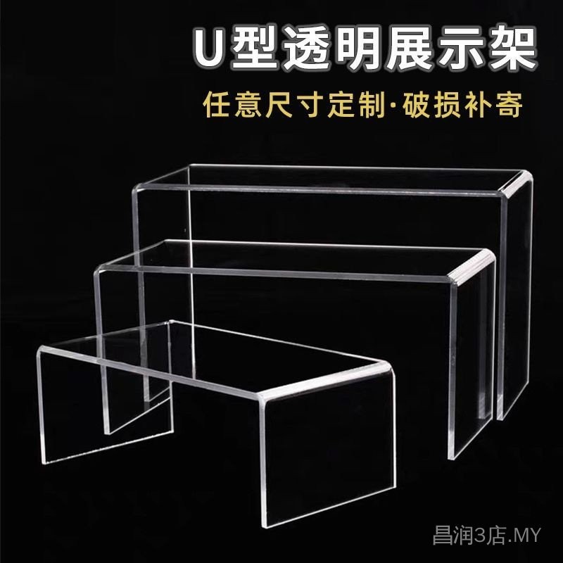 [3.9,000 People Collection] Acrylic Rack U-Shaped Shoe Rack Object ...