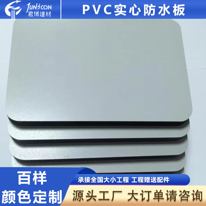 Ada Stok PVC Papan Kalis Air Pepejal Papan Pembahagian Projek Tandas ...